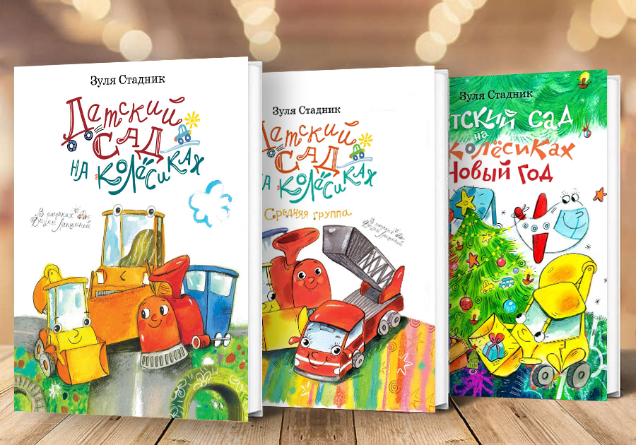 Детские книги - Купить книги для детей по низкой цене